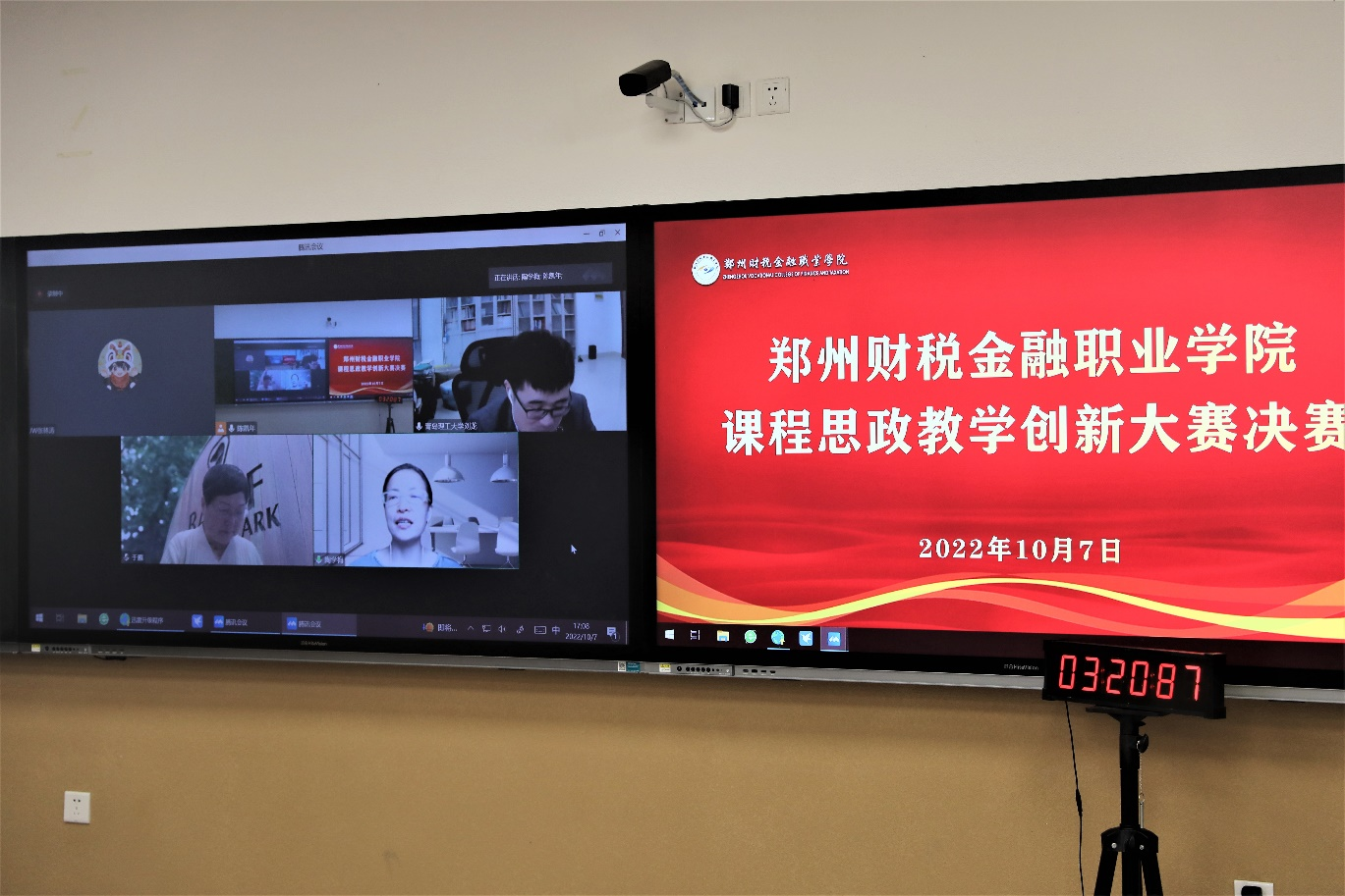 知行合一 立德树人——我院举办2022年课程思政教学创新大赛 宣传部
